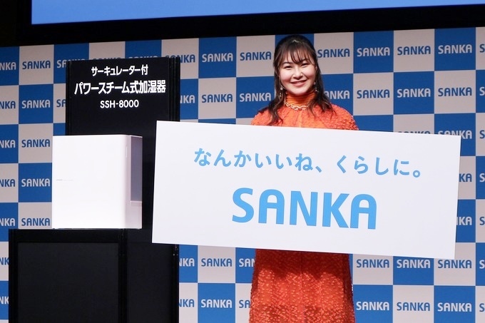 【レポ】創業52年の老舗メーカー『SANKA』が家電業界に初参入！全6商品を発売 | ARETTO(アレット)