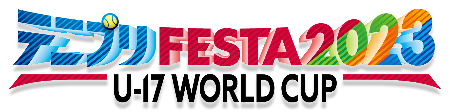 木村昴も出演！7年ぶりの「テニプリフェスタ」、横浜アリーナで開催決定 | ARETTO(アレット)