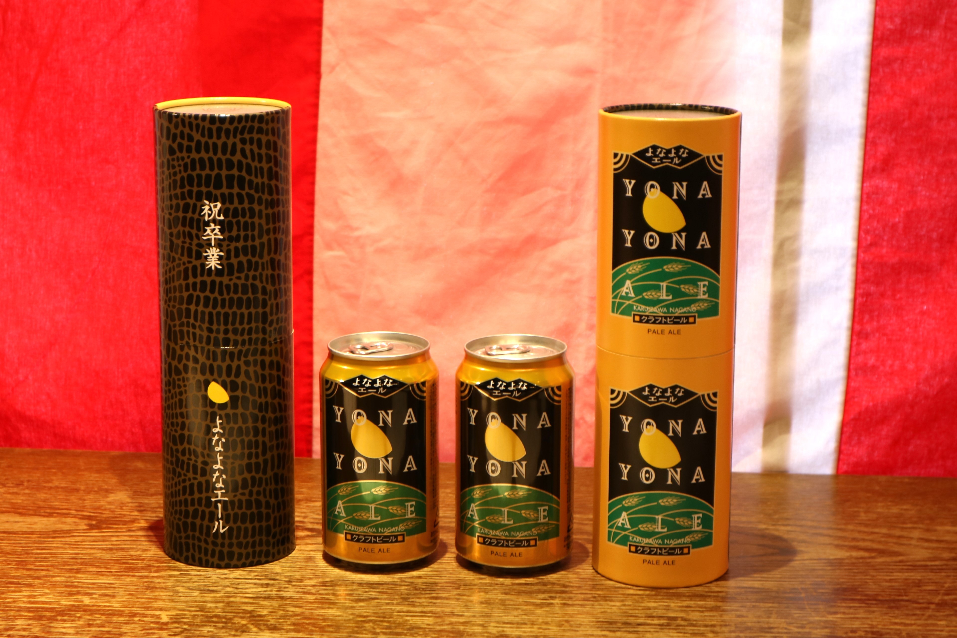 【レポ】「よなよなエール」で卒乳などの“隠れた節目”を祝う新サービスが誕生 | ARETTO(アレット)