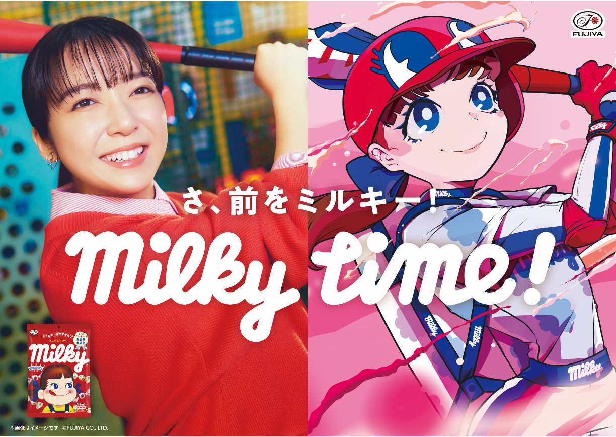 上白石萌音が人生初のバッティングセンターへ！ミルキーの新CMが放映開始 | ARETTO(アレット)