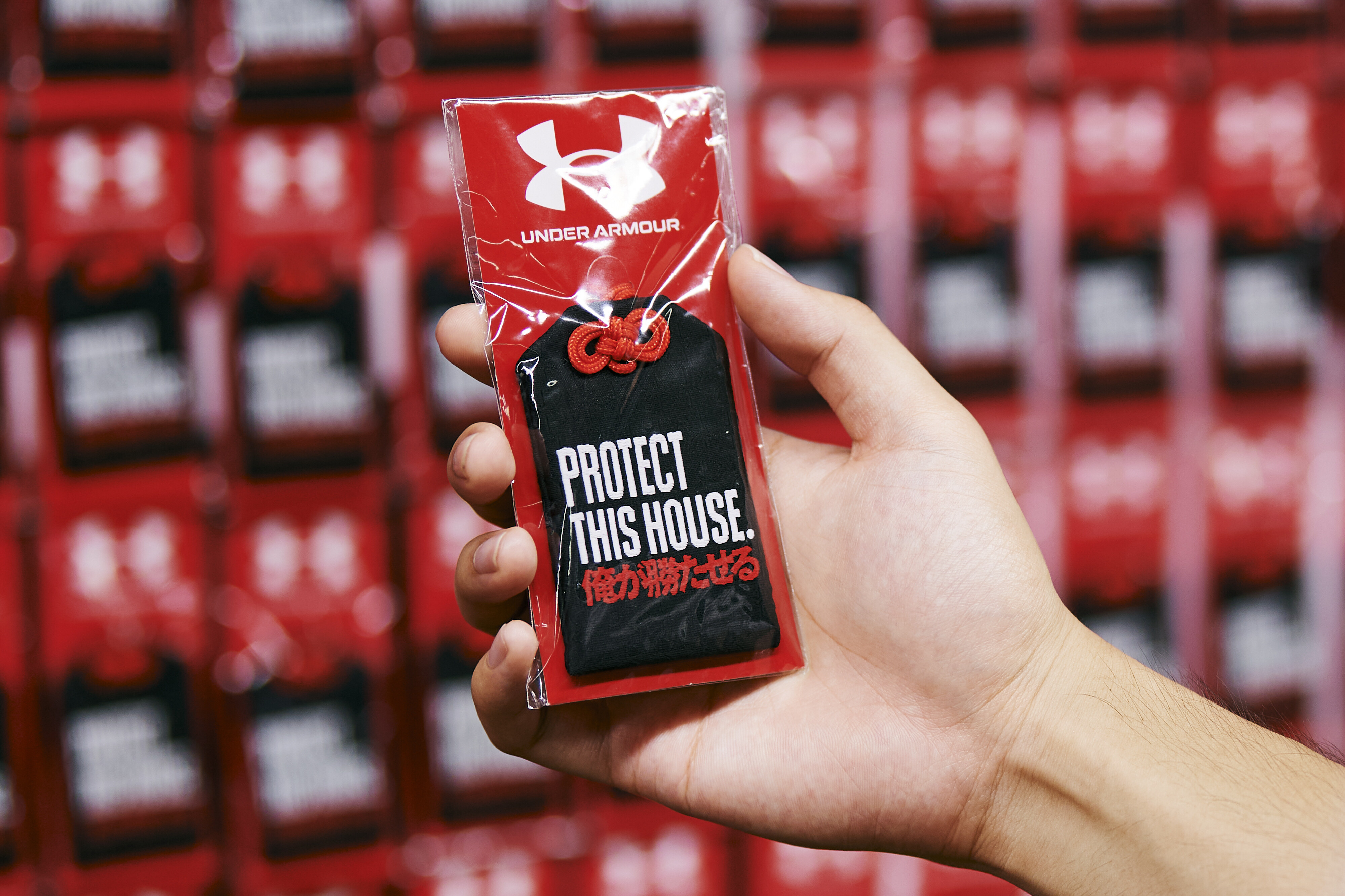 期間限定！新宿に『アンダーアーマー』の“勝ち守”がもらえるピールオフ広告が登場 | ARETTO(アレット)