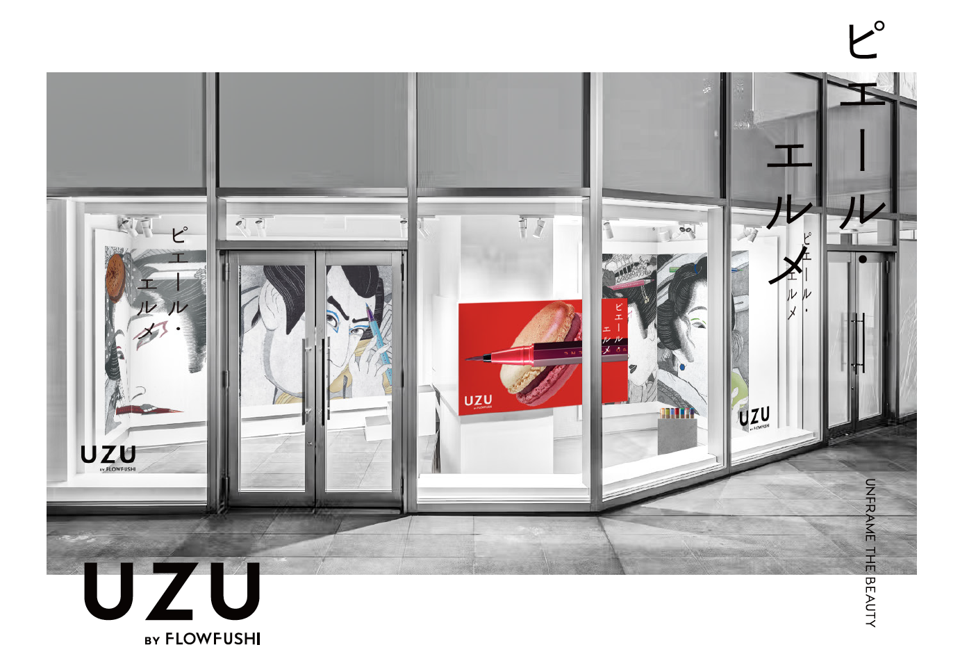 7日間限定！ピエール・エルメとUZUのコラボショップが渋谷パルコにオープン | ARETTO(アレット)