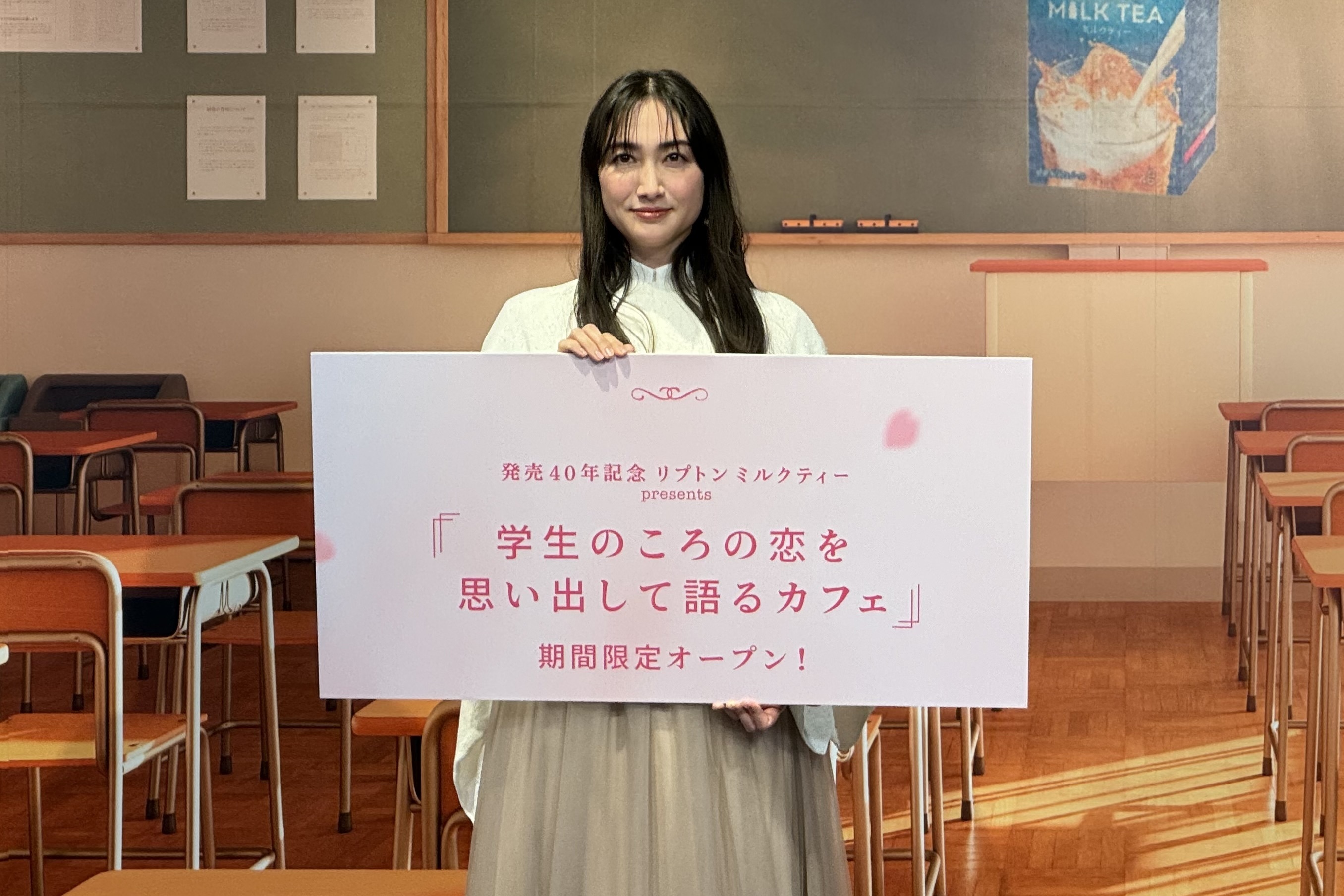 【レポ】原宿に「リプトン ミルクティー」40周年記念カフェオープン！ゲストに香椎由宇登場 | ARETTO(アレット)