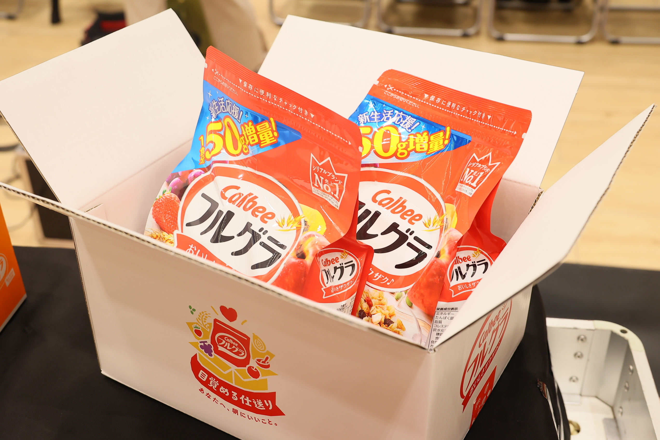 【レポ】『フルグラ®』が「目覚める仕送り」キャンペーン開催！セレモニーで大梱包会を実施 | ARETTO(アレット)