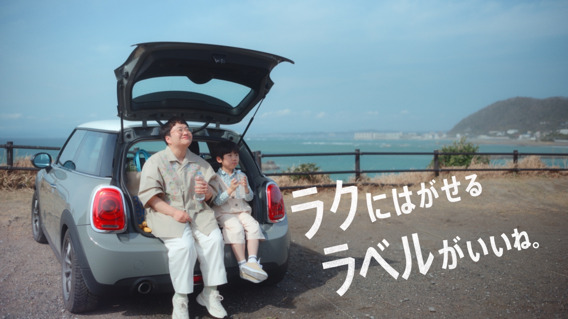 ハリセンボン・春菜が母親役に！「アサヒ シンプル eco ラベル」シリーズ新TVCM放送開始 | ARETTO(アレット)