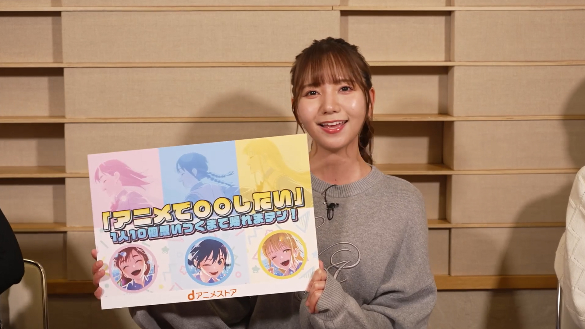 須田景凪の描き下ろし楽曲を起用した新CMが再生数200万回を突破！記念キャンペーン開催 | ARETTO(アレット)