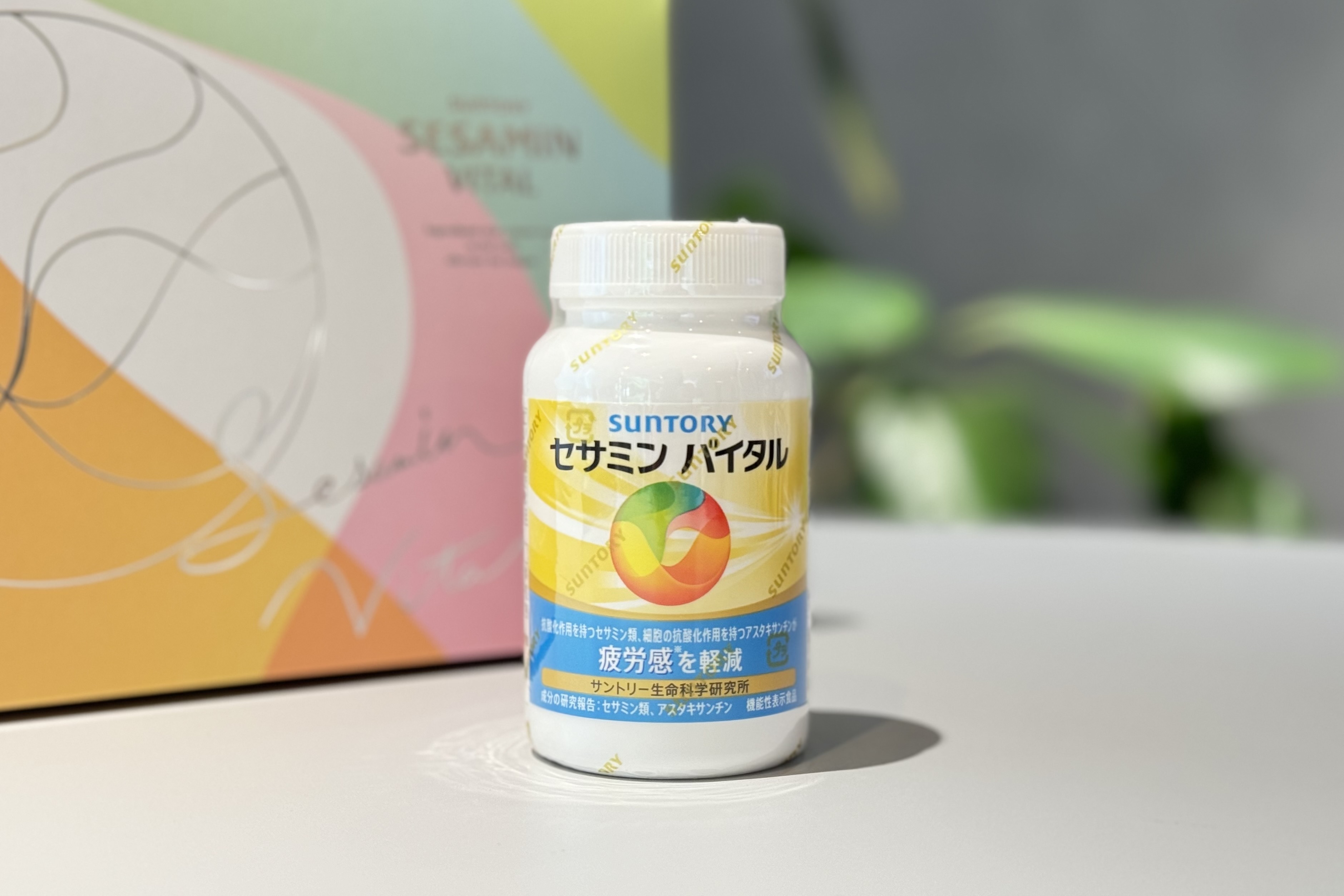 【レポ】疲労感が軽減すると話題の「セサミンバイタル」とは？1ヶ月毎日飲んでみた！ | ARETTO(アレット)