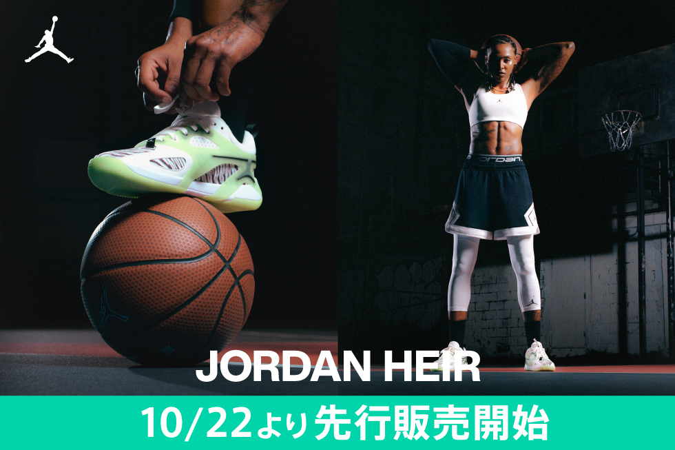 スポーツデポ・アルペンに「ジョーダンシューズ」新シリーズが登場！限定先行発売が開始 | ARETTO(アレット)