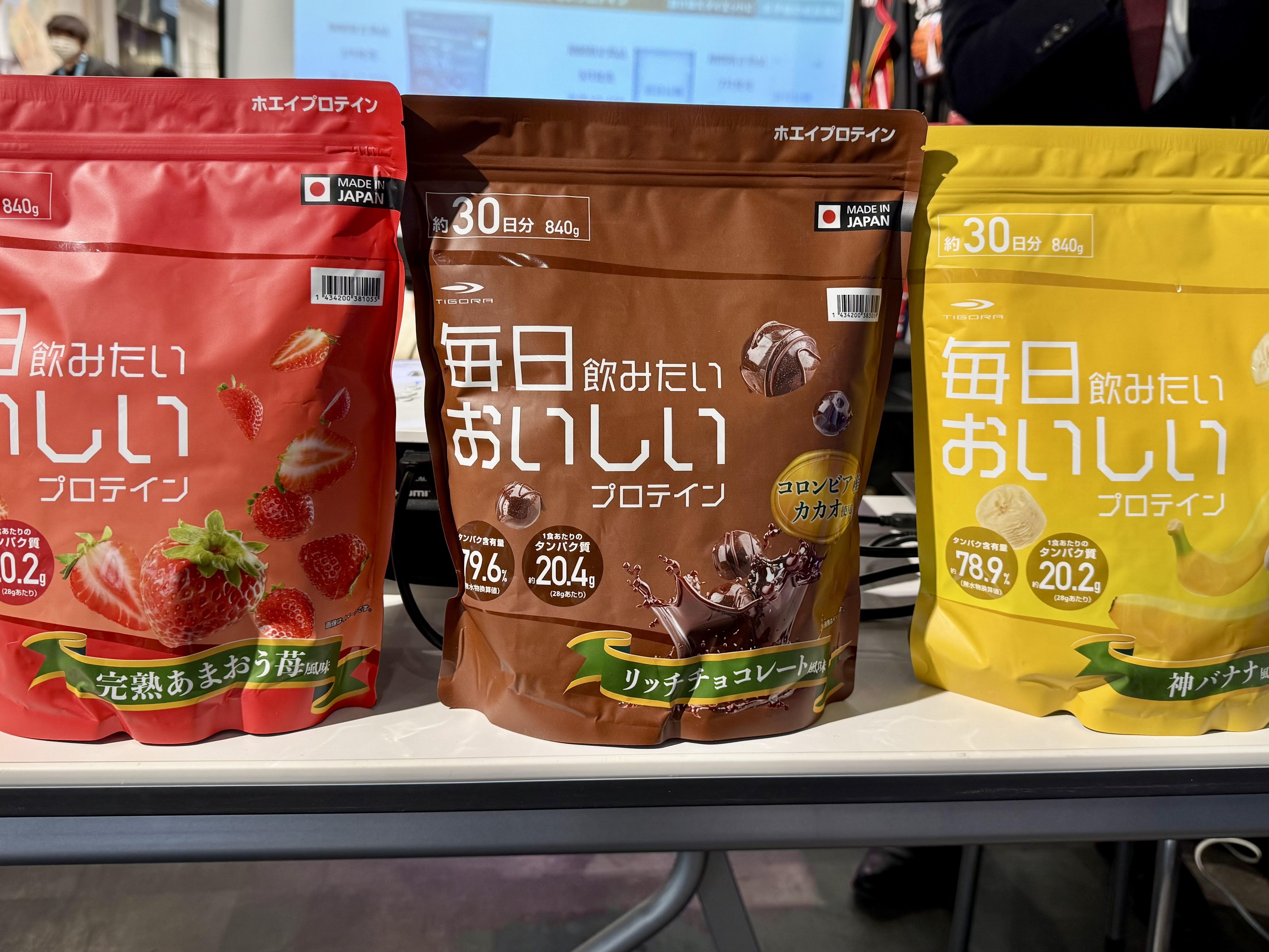 【レポ】毎日飲みやすくお手頃なプロテインを！『ティゴラ』からプロテイン5種が新発売 | ARETTO(アレット)