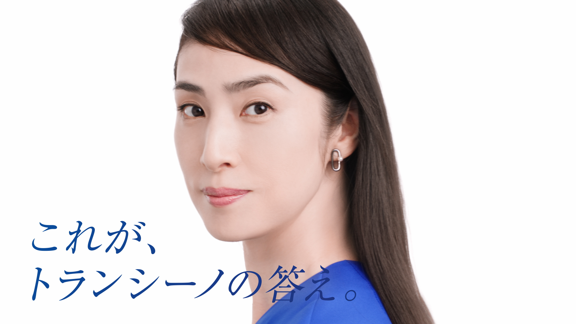 メイキング動画・撮影秘話も公開！天海祐希が出演する『トランシーノ®』新TVCMがスタート | ARETTO(アレット)