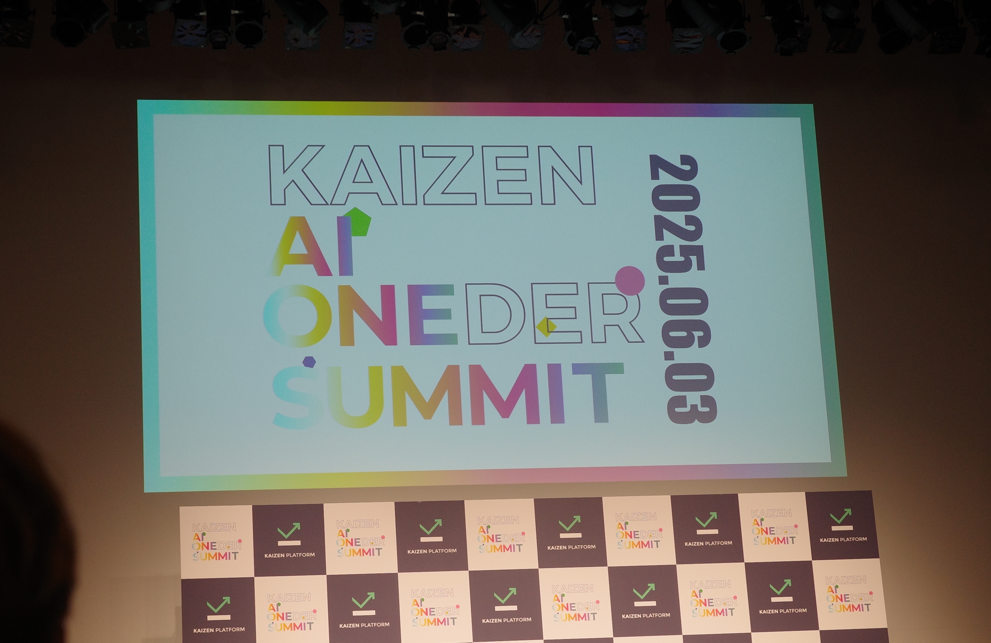 生成AIの衝撃的な事実が明らかに。「KAIZEN AI ONEDER SUMMIT」開催 | ARETTO(アレット)