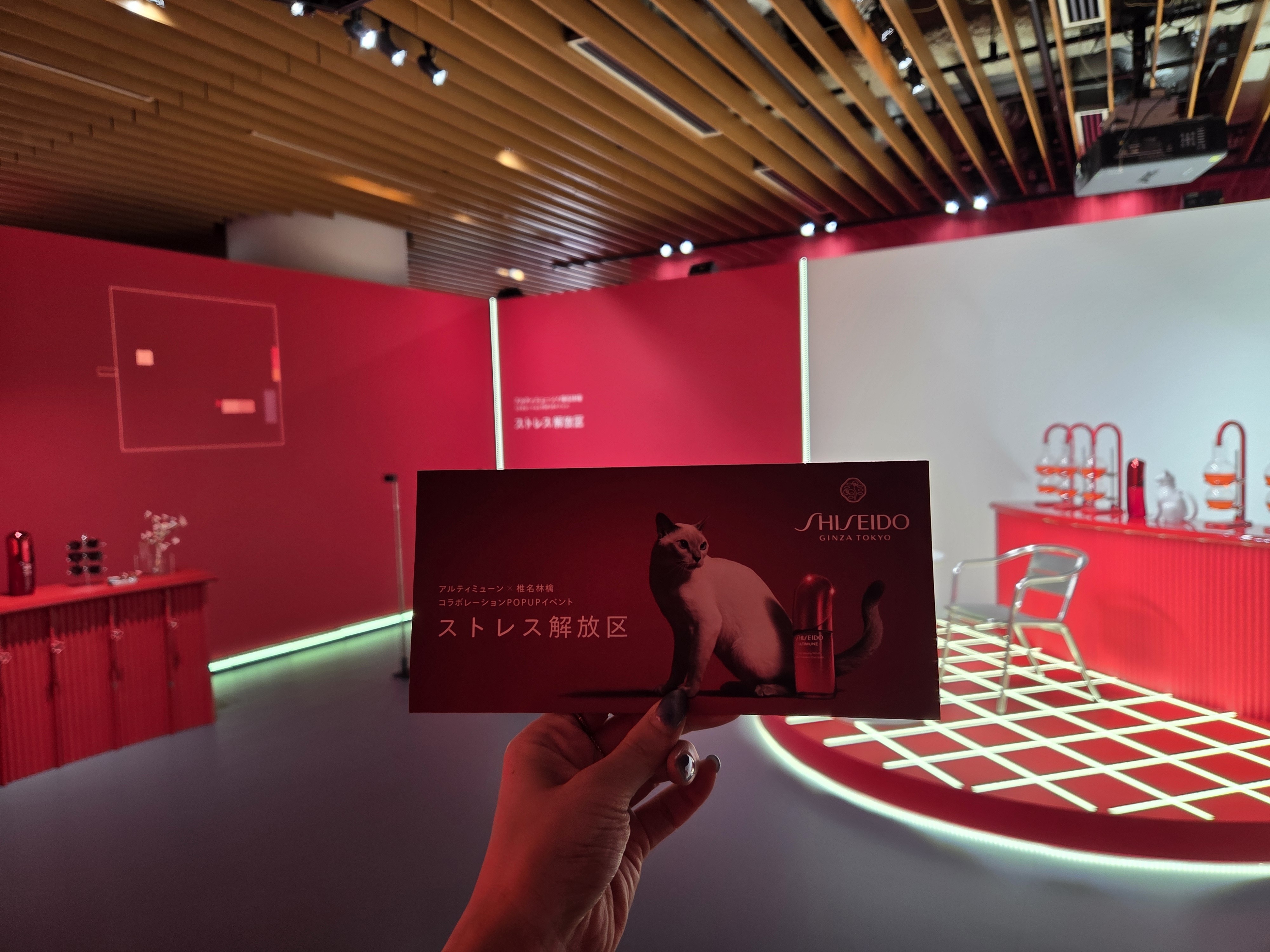 【レポ】真っ赤な世界で実験?!『SHISEIDO』「アルテミューン」のポップアップが期間限定で開催中 | ARETTO(アレット)