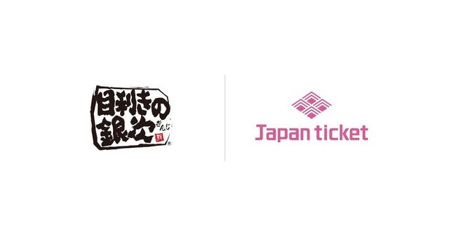 モンテローザが中国SNS「RED」公式アカウントを開設。訪日個人旅行客に向けて“日本の居酒屋体験”を発信：マピオンニュース
