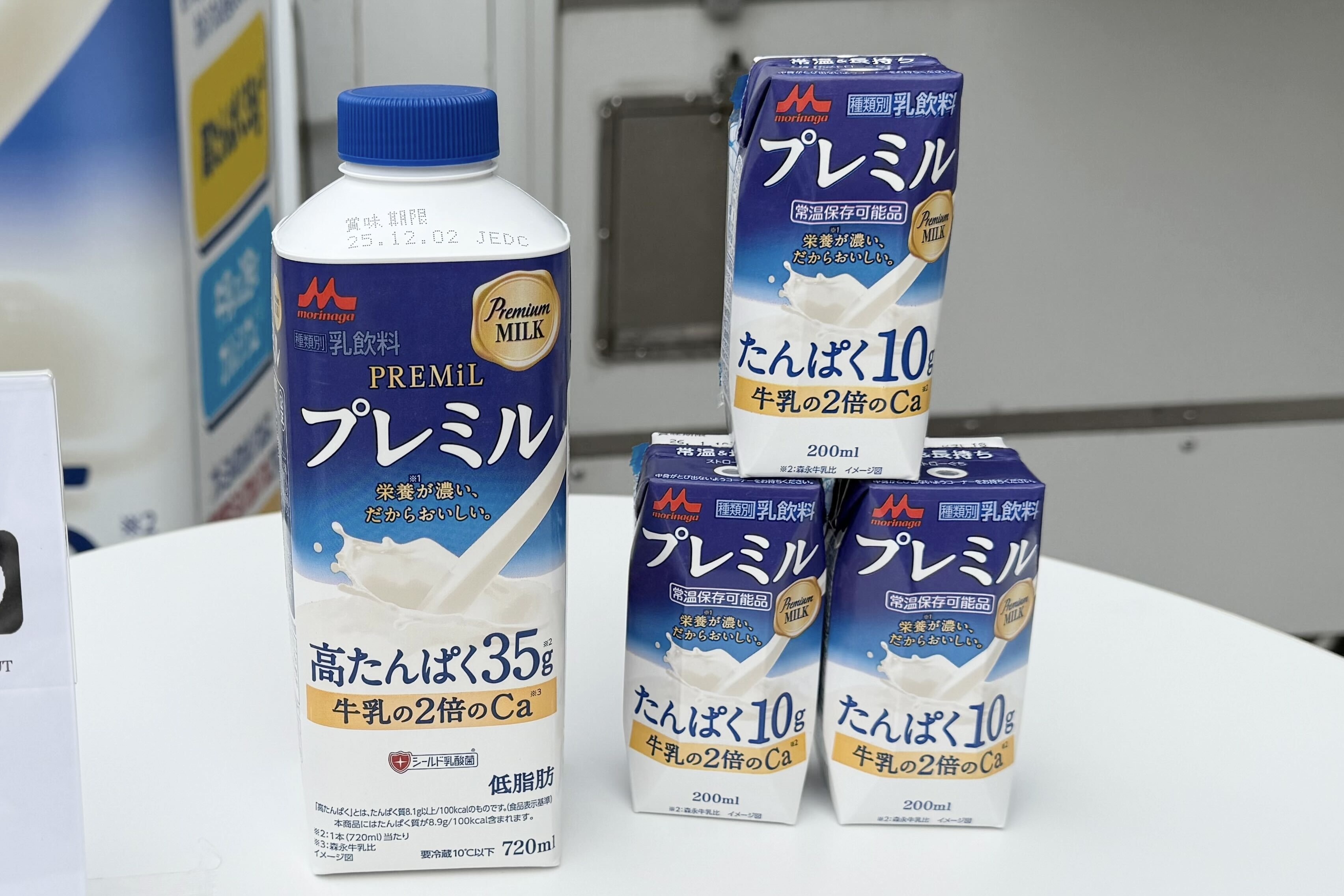 【レポ】忙しい朝にぴったり、働く世代の栄養補給に新提案！森永乳業が「プレミル」サンプリングイベントを開催 | ARETTO(アレット)